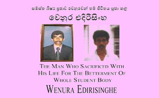 Wenura Edirisinghe: 1 Inspiring Story of a Student Hero - Ceylon Daily News