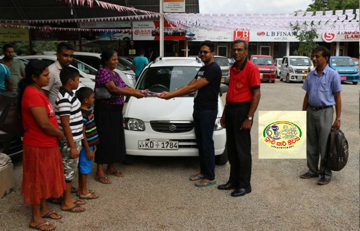 Do You Know These Things About Punchi Car Niwasa? - Ceylon Daily News