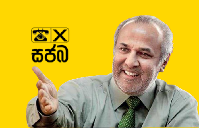 Rauff Hakeem Secures Court Order Over SJB National List Dispute ...
